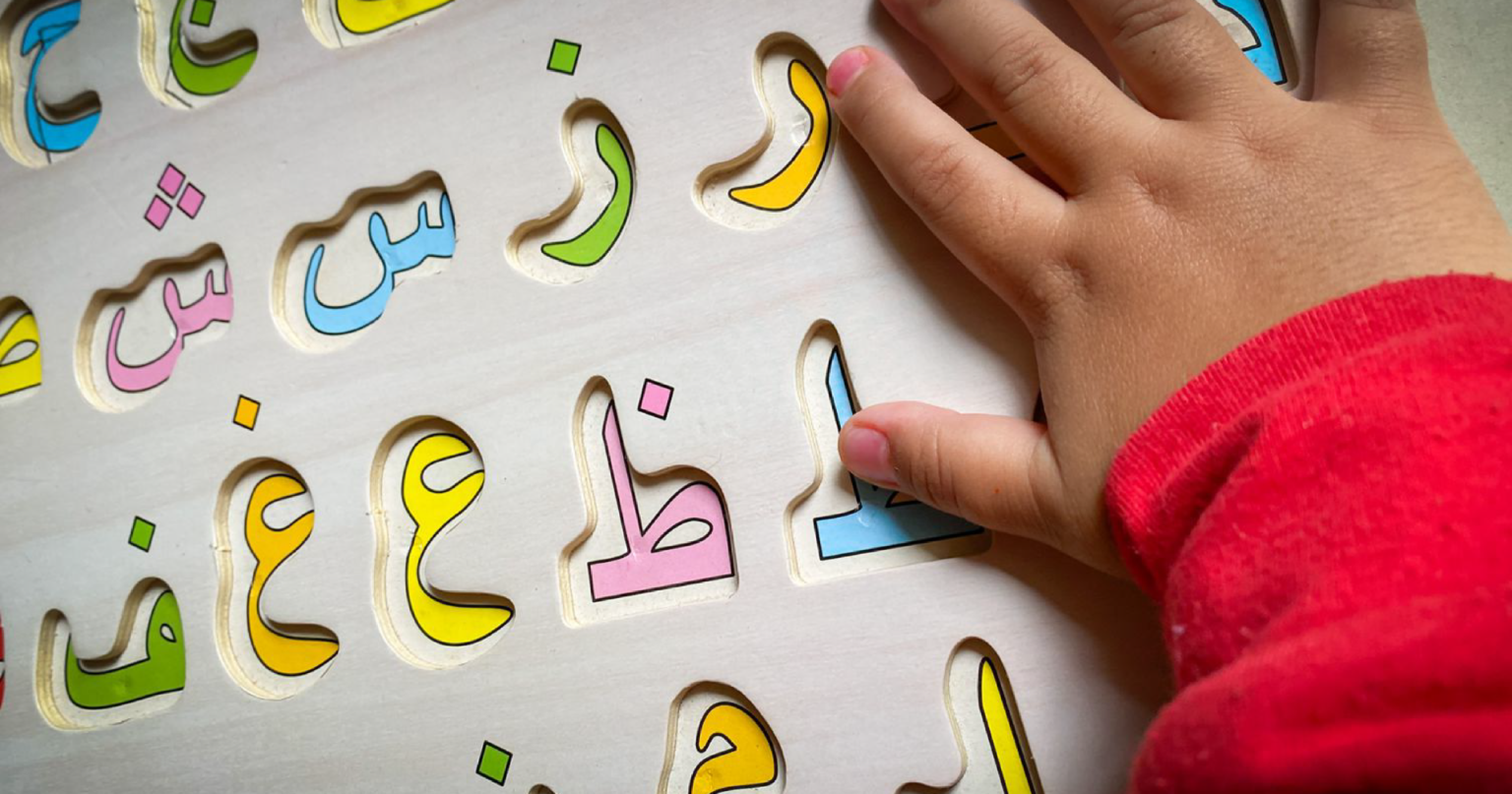 Why We Teach Arabic: Honoring Teachers on Teacher’s Day - Kalima